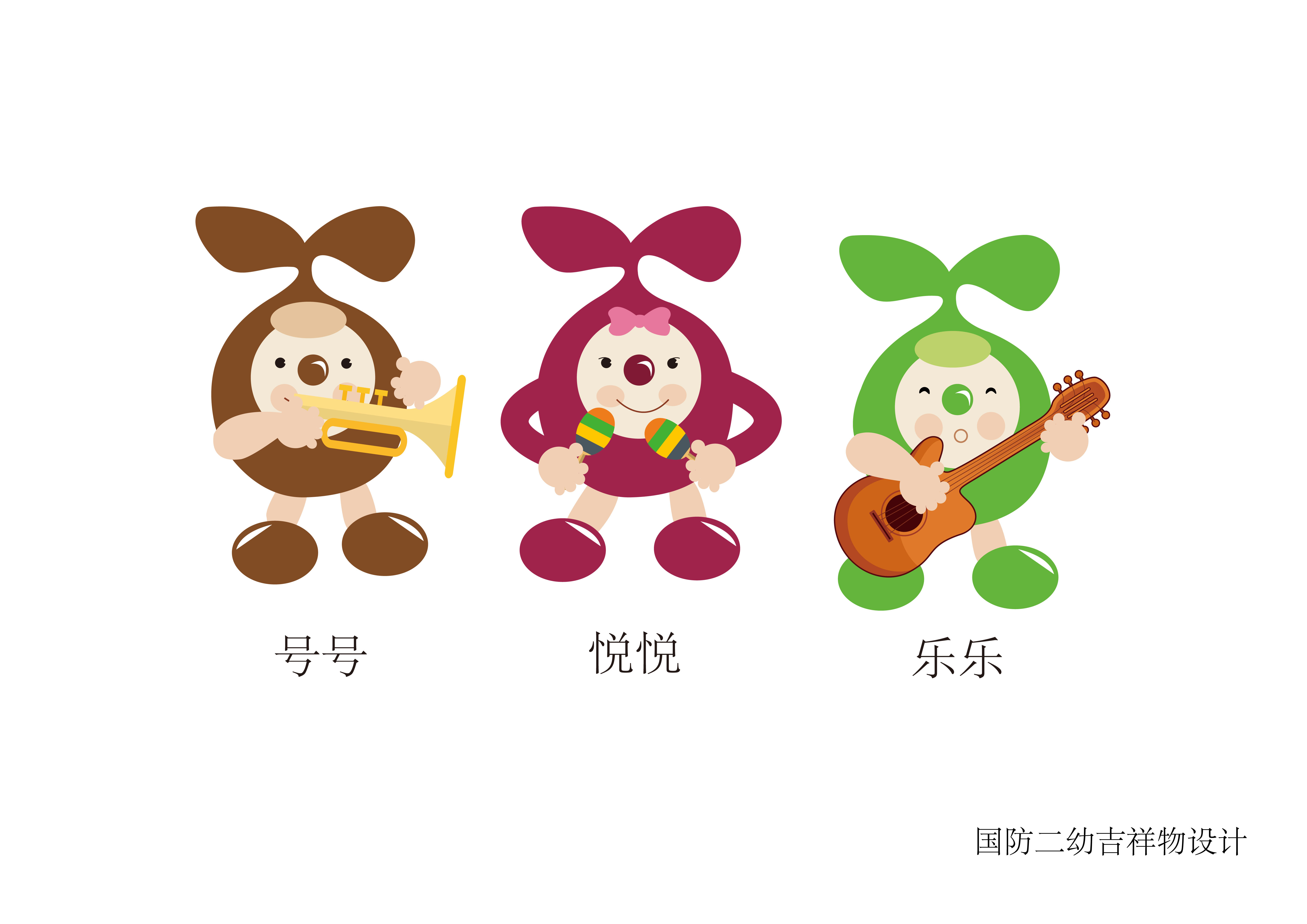 猿辅导吉祥物图片,猿辅导吉祥物,猿辅导图片_大山谷图库